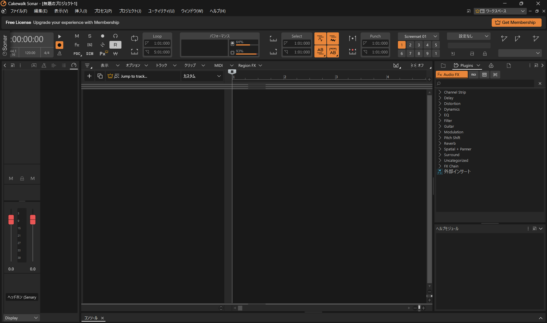 CakeWalk Sonarを入れてみて - きさらぎ研究室