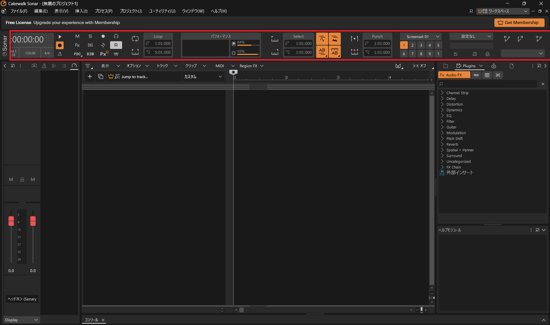 CakeWalk Sonarを入れてみて - きさらぎ研究室